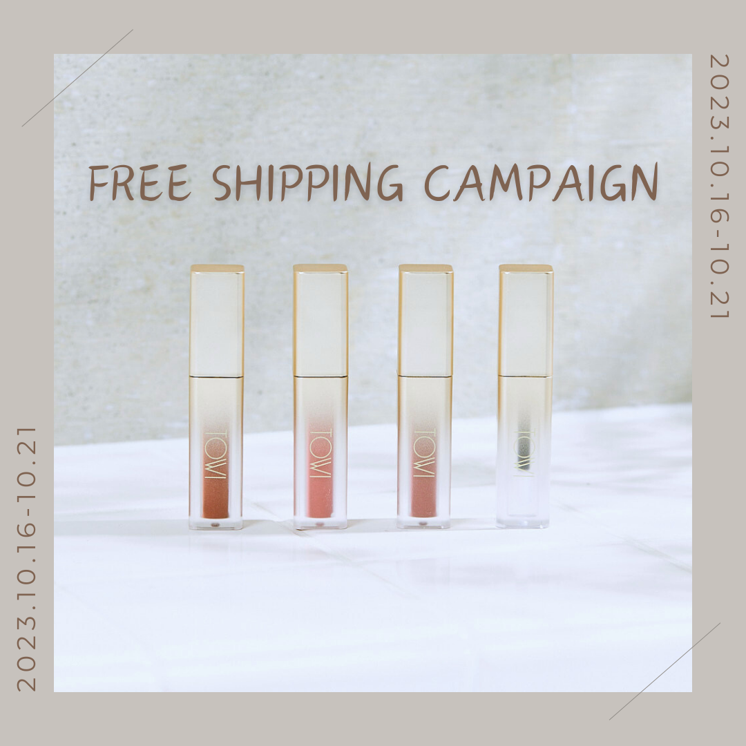 【第2弾】送料無料キャンペーン – TOWI